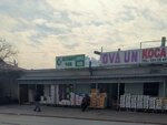 Altınay Yem (Alavardı Mah., Calis Sok., No:4, Meram, Konya), yem ve yem katkı maddeleri  Konya'dan
