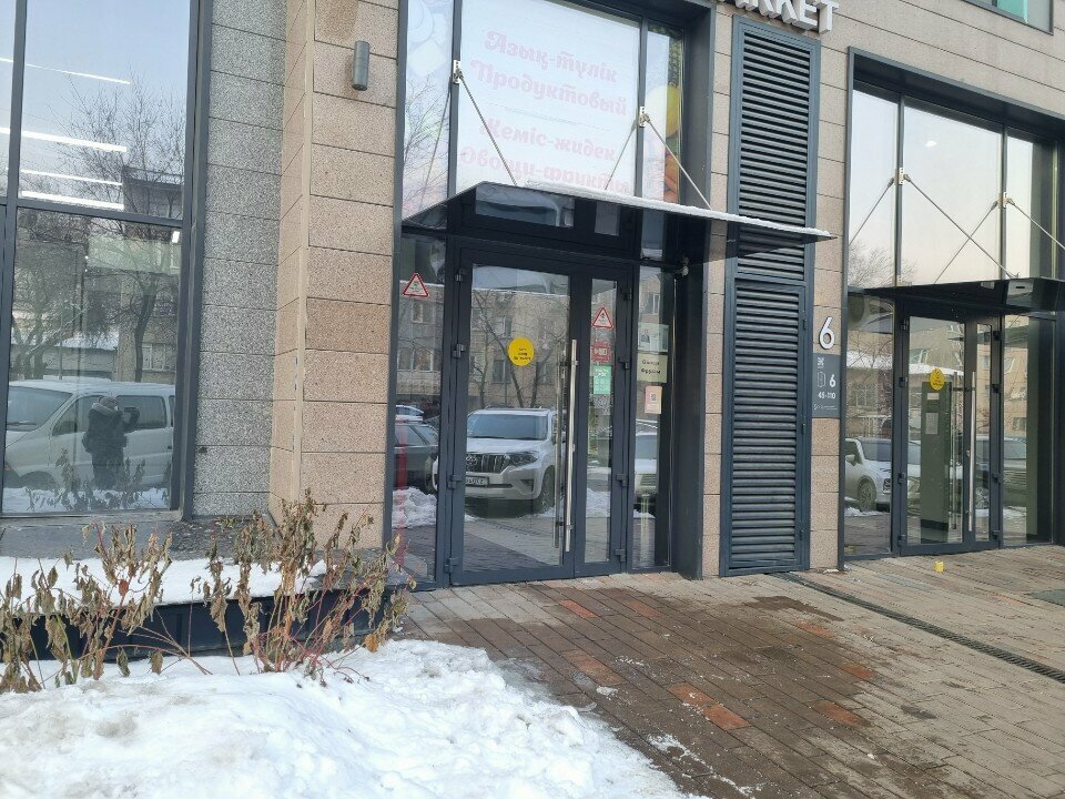 Süpermarket Aspan, Almatı, foto