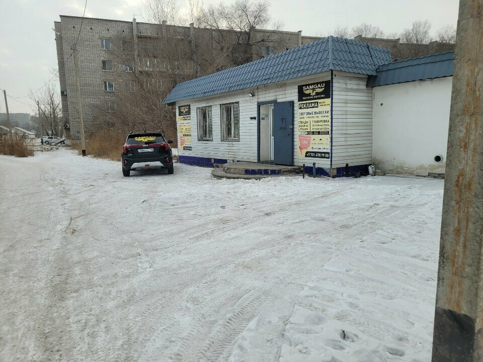 Reklam ajansları Samgau, Semey, foto