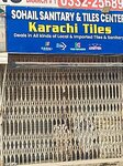 Sohail Sanitary & Tiles Centre (No:970, North Karachi Township, Sector 11B), banyo ve klozet mağazaları  Karaçi'den