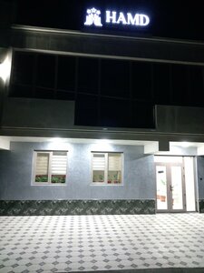 Хамд (Samarkand Region, Kattakurgan), pansiyonlar, hosteller