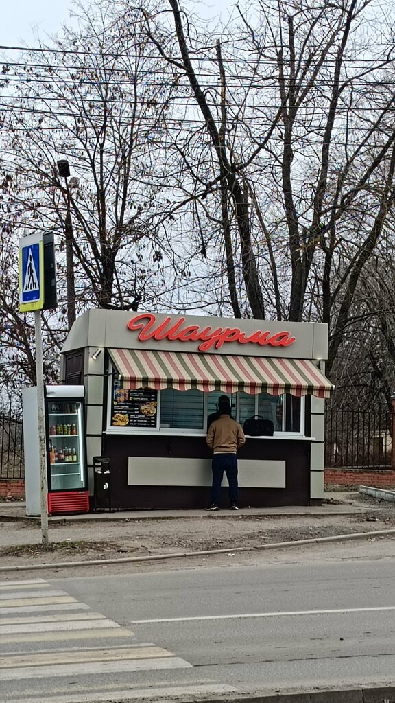 Fast food Шаурма, Novoçerkassk, foto
