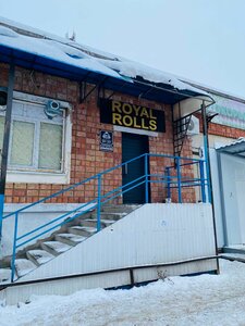 Royal Rolls (Soyuznaya Street No:75), hazır yemek teslim servisleri  Izhevsk'ten