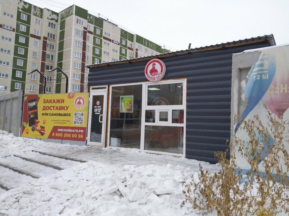 Fast food Myasnoi Batya, Kamensk‑Uralski, foto