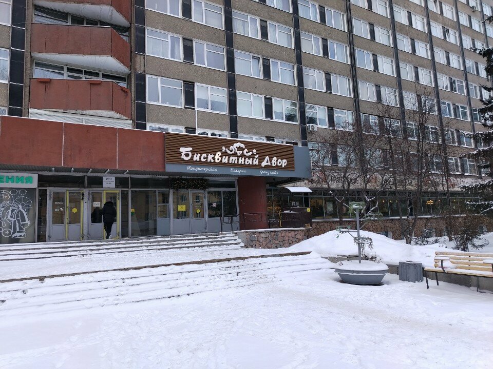 Güzellik salonu Vse Svoi, Yekaterinburg, foto