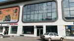 Atlantis (Fevziçakmak Mah., Aydın Sanayi Sitesi, 10576. Sok., No:11/E, Karatay, Konya), tarım ilacı firmaları  Konya'dan