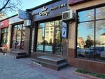 Sheikh Parfum (Rasula Gamzatova Avenue No:14), kozmetik ve parfümeri mağazaları  Makhachkala'dan