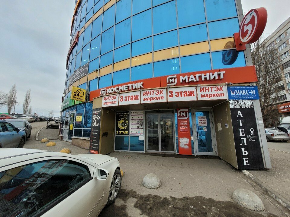 Mini-market Интэк-маркет, Saratov, foto