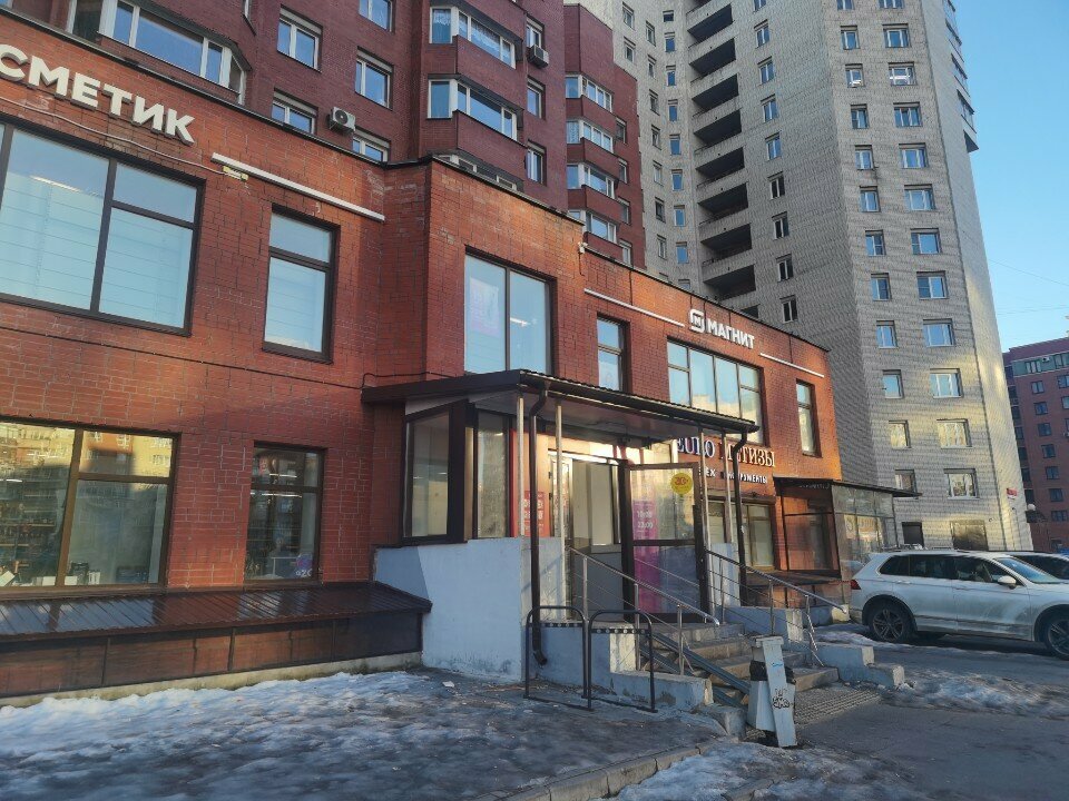 Kozmetik ve parfümeri mağazaları M. Kosmetik, Saint‑Petersburg, foto