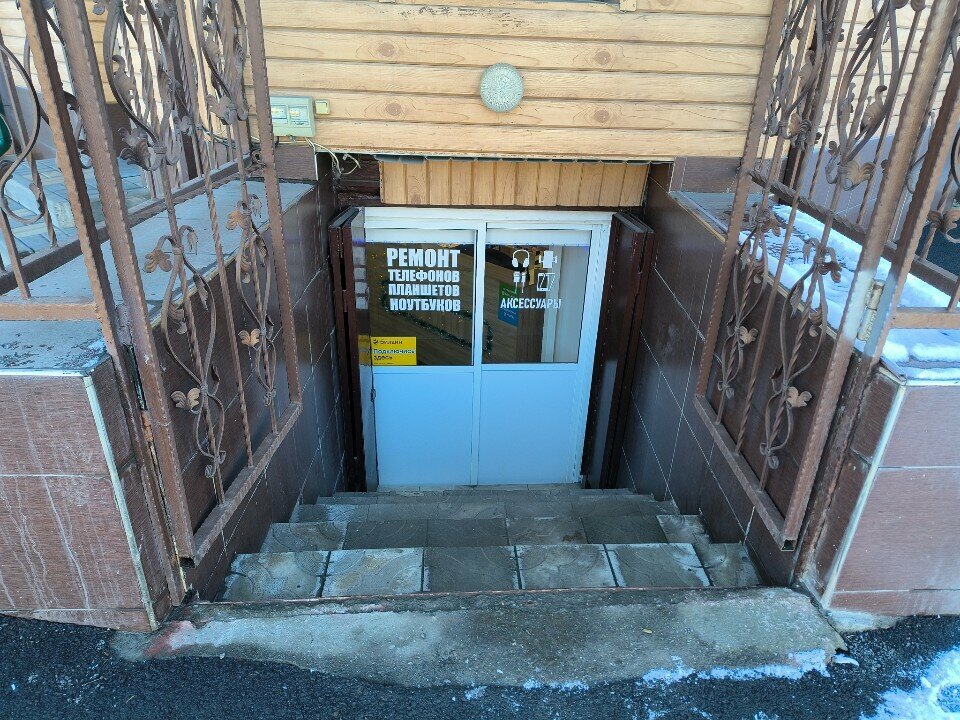 Telefon tamir servisi Рем Тайм, Vladikavkaz, foto