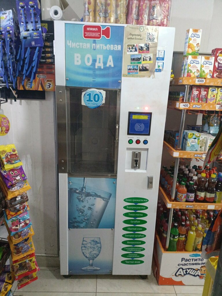 Su otomatı Clean Drinking Water, Astana, foto