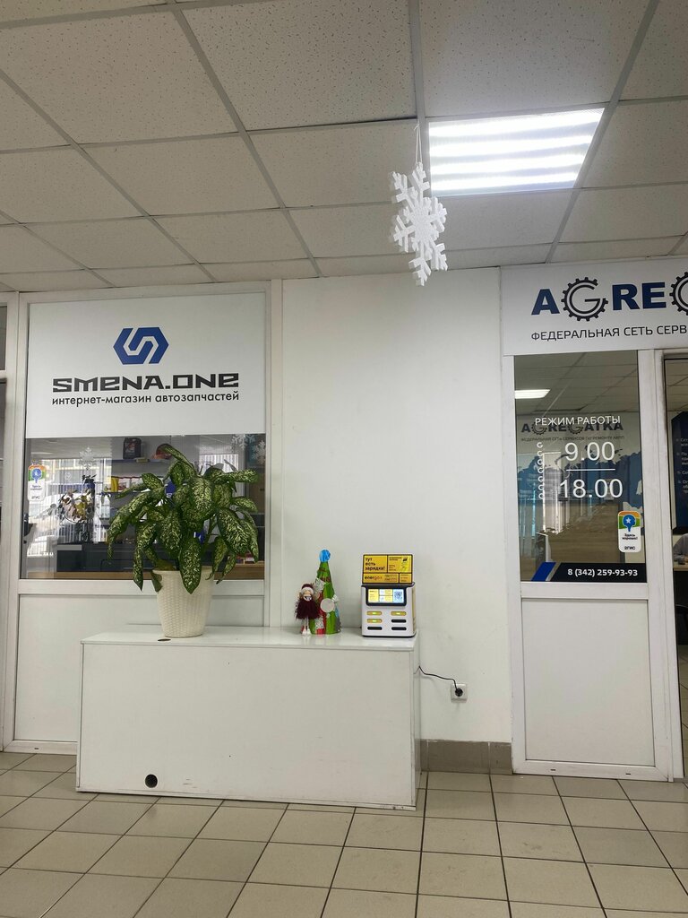 Şarj cihazı kiralama EnerGO, Perm, foto