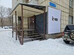 Idea music studio (Kanysh Satpaev Avenue No:3), müzik okulları ve konservatuarlar  Öskemen'den (Ust‑Kamenogorsk'tan)