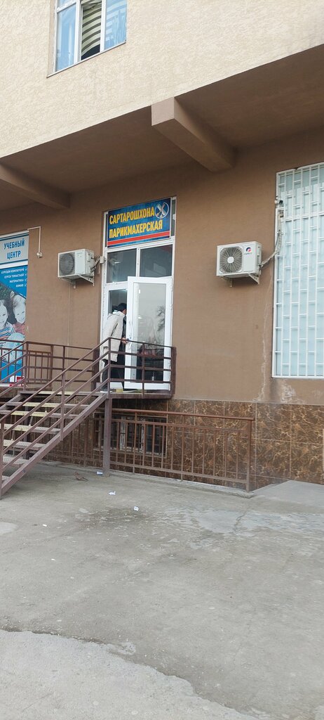 Kuaförler Парикмахерская, Duşanbe, foto