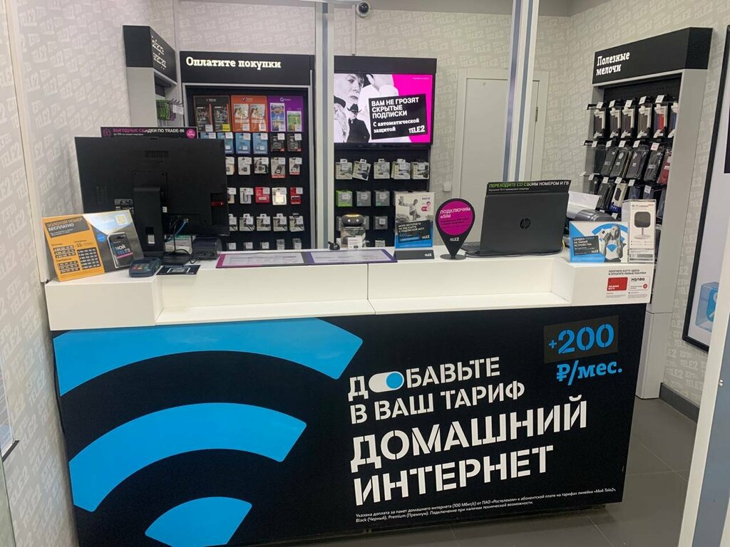 GSM operatörleri T2, Kursk, foto