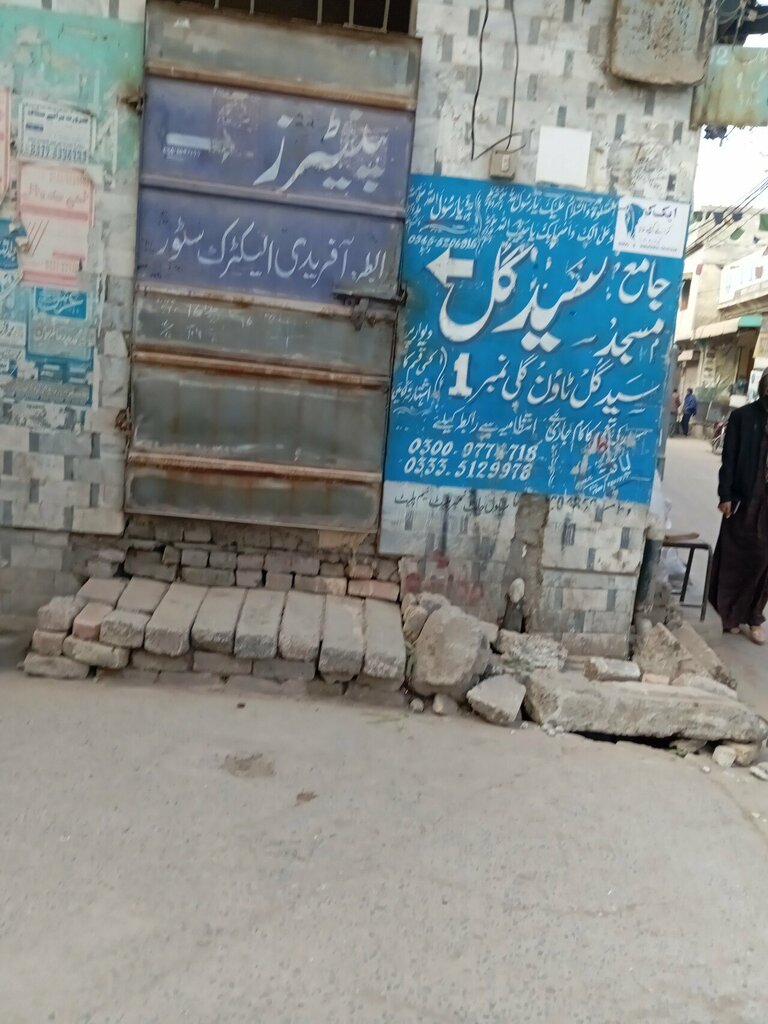 Cami Said Gull Masjid, Rawalpindi, foto