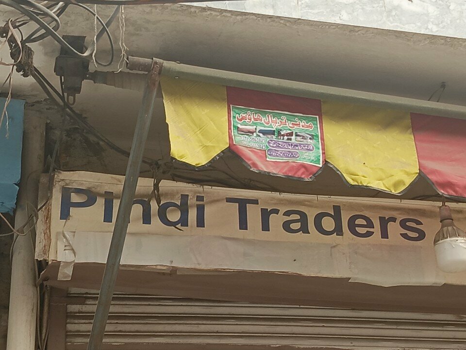 Satış ofisi Pindi traders, Rawalpindi, foto