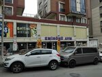 Emi̇nönü Avm (İstanbul, Ataşehir, Esatpaşa Mah., Salih Omurtak Cad., 51), büyük mağazalar  İstanbul'dan