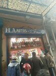 Ha Autos branch 2 (Province of Punjab, Lahore, Cantt View Housing Scheme, Kohar, Nathay Wali Street), araç muayene istasyonları  Lahor'dan