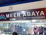Meer abaya (Rashid Minhas Road No:2), giyim mağazası  Karaçi'den