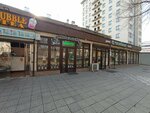 Dr. Orthos (Chui avenue No:142), ortopedik ürünler  Bişkek'ten