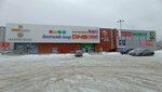 OmniCDEK (Asphaltoviy Lane No:8, Tomsk), parsel otomatı  Tomsk'tan