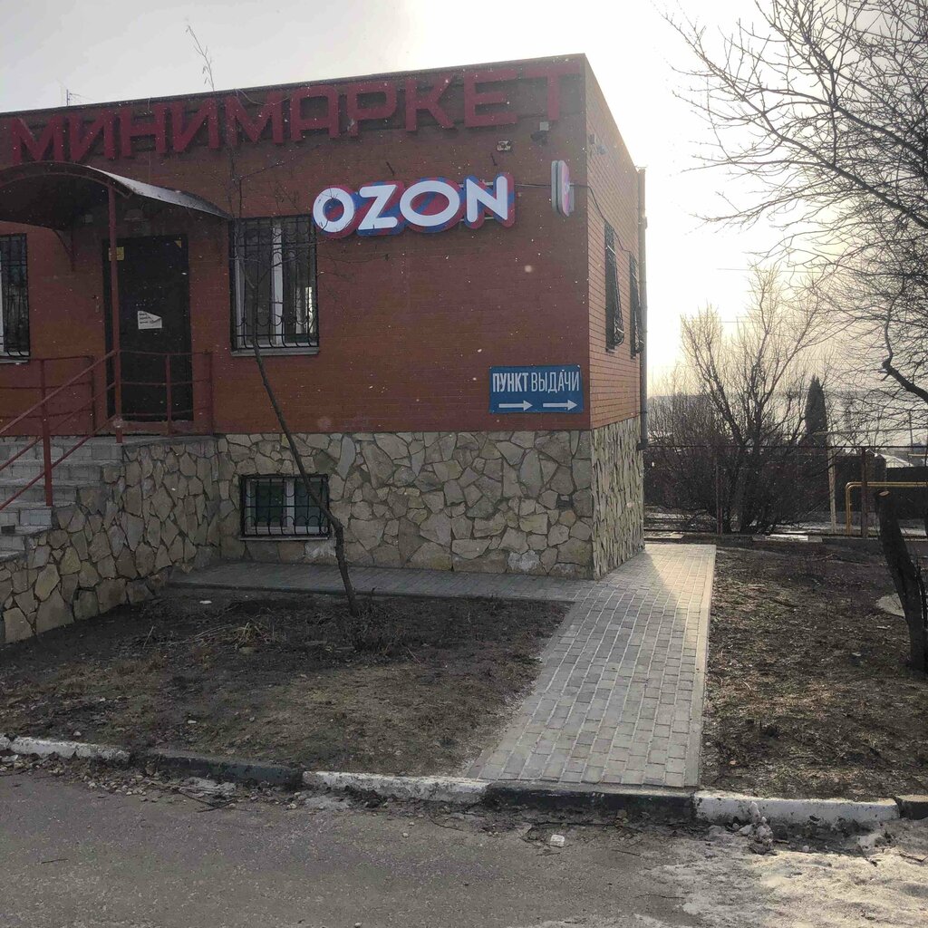 Teslimat noktası Ozon, Saratovskaya oblastı, foto