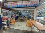 Öz Karataş Balıkçılık (Sucuzade Mah., 30001 Sokak, No:31, Seyhan, Adana), balık ve deniz ürünleri  Adana'dan