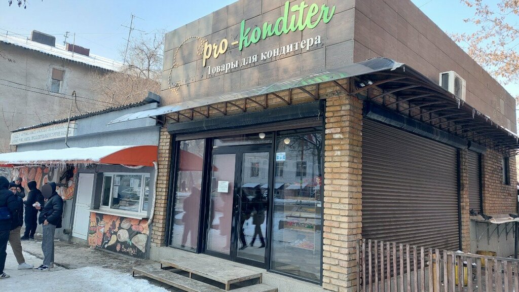 Şekerleme tatlı ve pastacılık ürünleri Pro-konditer, Bişkek, foto