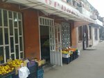 Produktoviy Magazin (Grigor Lusavorich Street No:29/1), manavlar  Vanadzor'dan