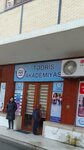 Nömrə 1 Tədris Akademiyası (Şah İsmayıl Xətai küçəsi No:71), yabancı dil kursları  Mingeçevir'den