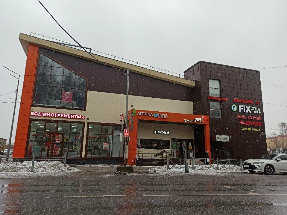 Dans okulları Bravo, Saint‑Petersburg ve Leningradskaya oblastı, foto