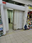 Магазин штор (Izmaylovsky Avenue No:вл54), mefruşat  Moskova'dan