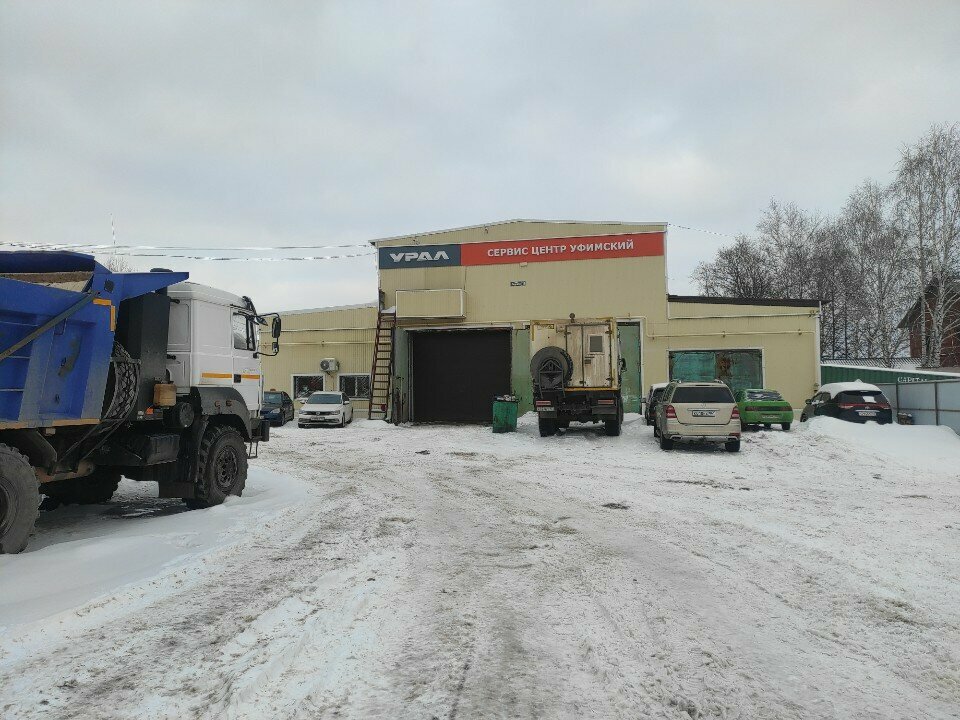 Otomobil servisi Сервис центр Уфимский, Başkurdistan, foto