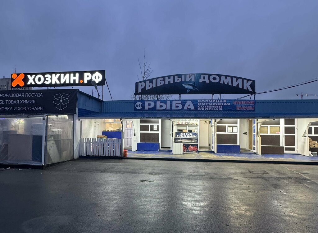 Balık ve deniz ürünleri Рыбный домик, Saint‑Petersburg, foto
