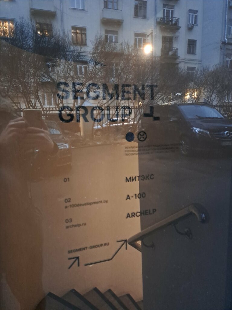 i̇nşaatın teknik denetimi Сегмент-т, Moskova, foto