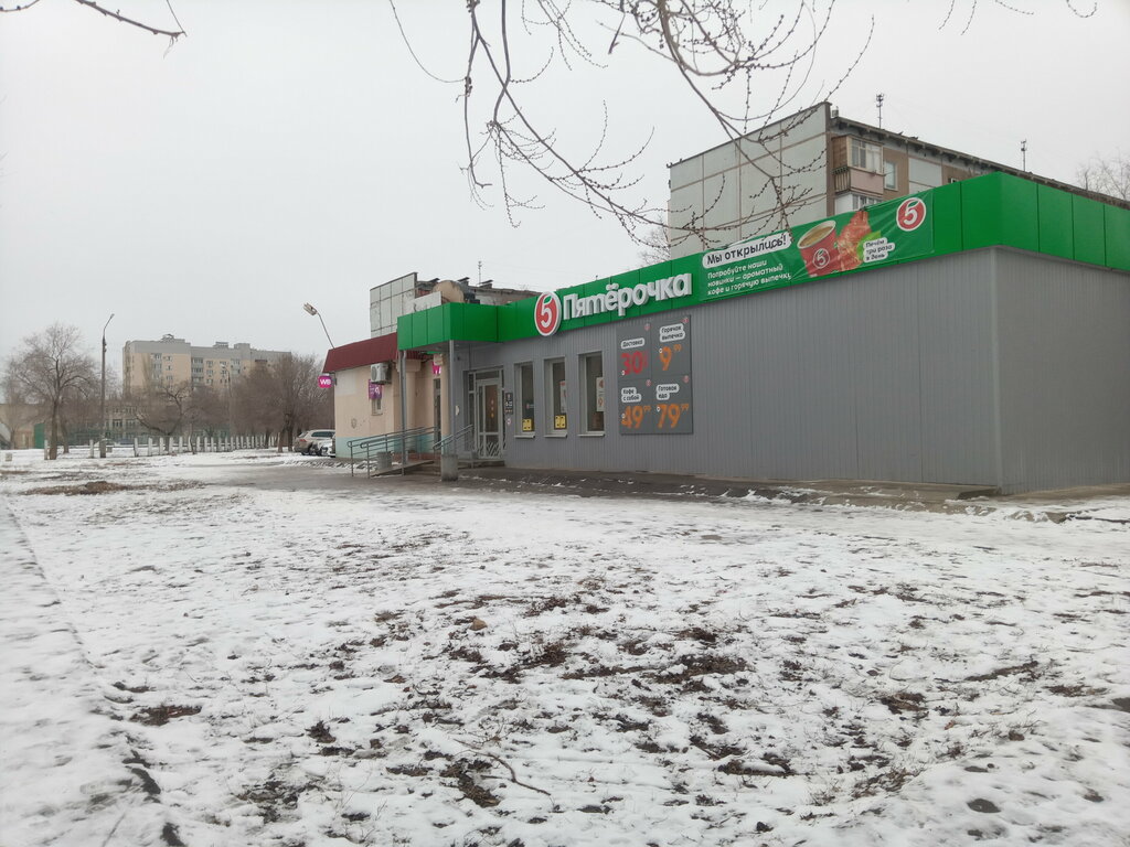 Süpermarket Pyatyorochka, Voljski, foto