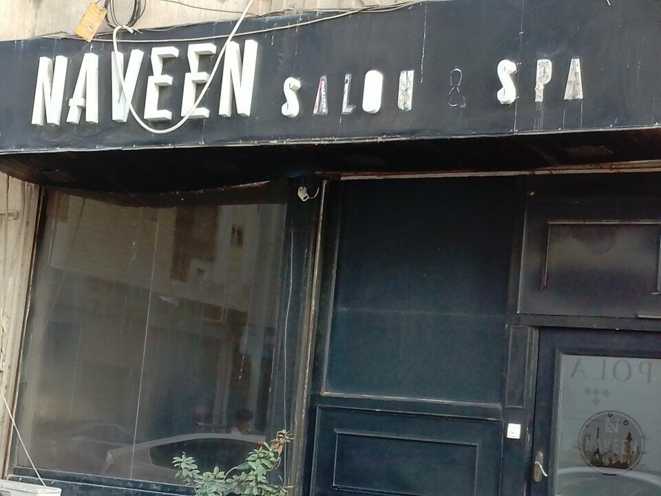Güzellik salonu Naveen Salon & SPA, Karaçi, foto