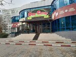 Don Cezar Pizza & Grill (strada Independenței No:21/1), pizzacılar  Kişinev'den