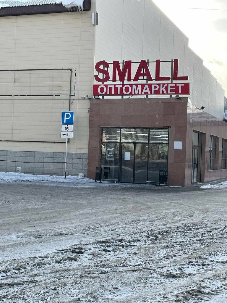 ATM'ler Alatau City Bank, Pavlodar, foto