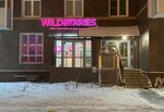 Wildberries (Zarechnaya Street No:19к1), teslimat noktası  Saint‑Petersburg'dan