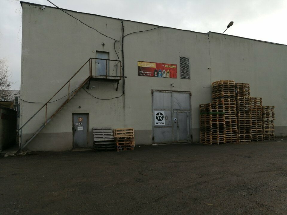Depo ОйлМастер, Minsk, foto