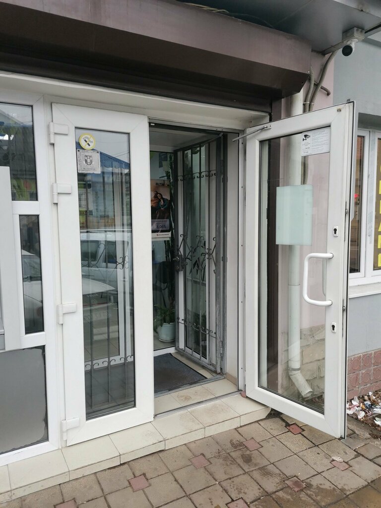 Para transferleri MoneyGram, Kişinev, foto