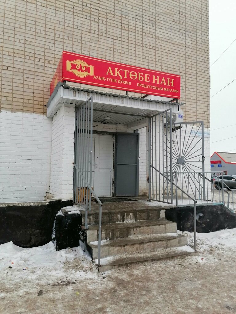 Market Aktobe Nan, Aktöbe, foto