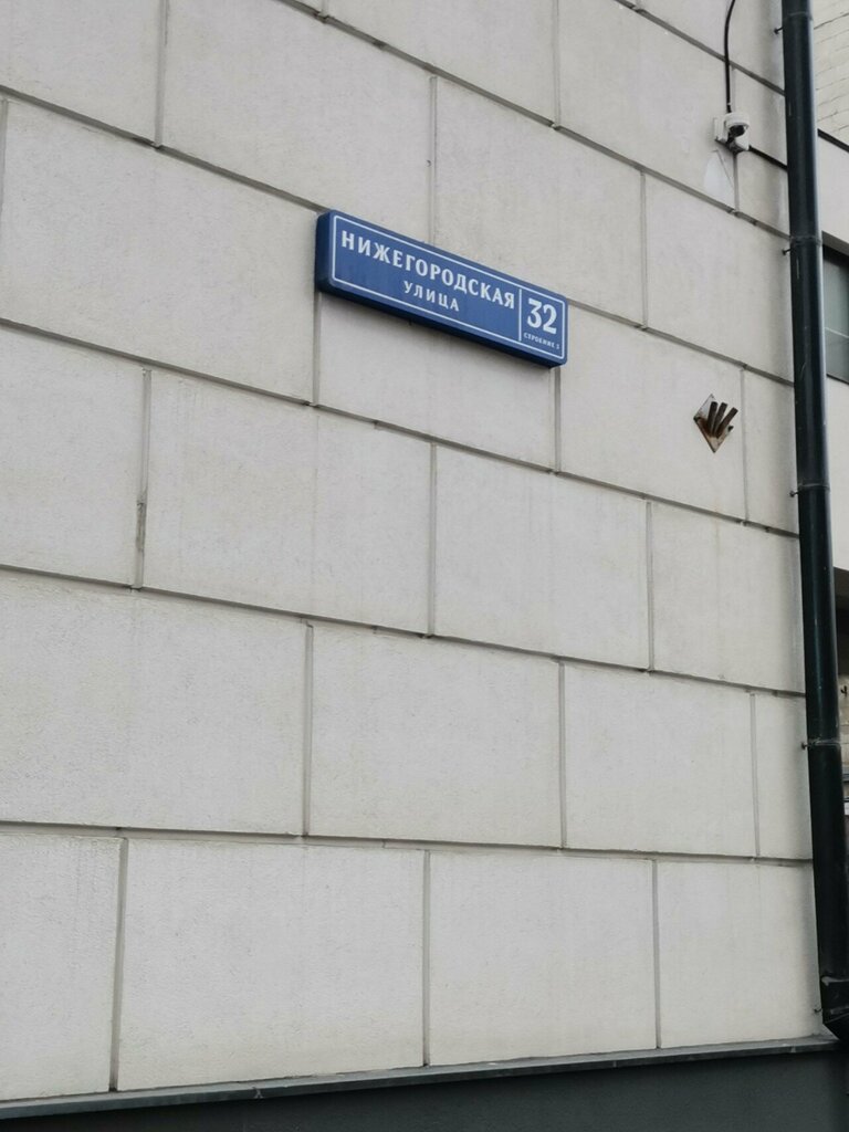 Mali denetleme şirketleri Abk Konstant-M, Moskova, foto