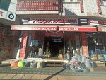 Hamza Koçak Aksesuar (İstanbul, Zeytinburnu, Beştelsiz Mah., Dr. Kamil Kamuran Yadigar Sok., 56), bijuteriler  İstanbul'dan