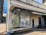 Косметолог (Lenina Street No:42А), piercing dükkanı  Soçi'den