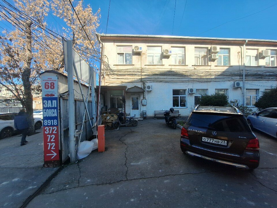 Telekomünikasyon firmaları Concept comm, Krasnodar, foto