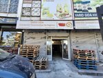 Varıd Gıda (Sanayi Mah., 60097. Sok., No:52, Şehitkamil, Gaziantep), toptan gıda mağazaları  Gaziantep'ten
