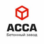 Асса (Sadovaya ulitsa No:3Б), beton ve beton ürünleri üreticileri  Odintsovo'dan